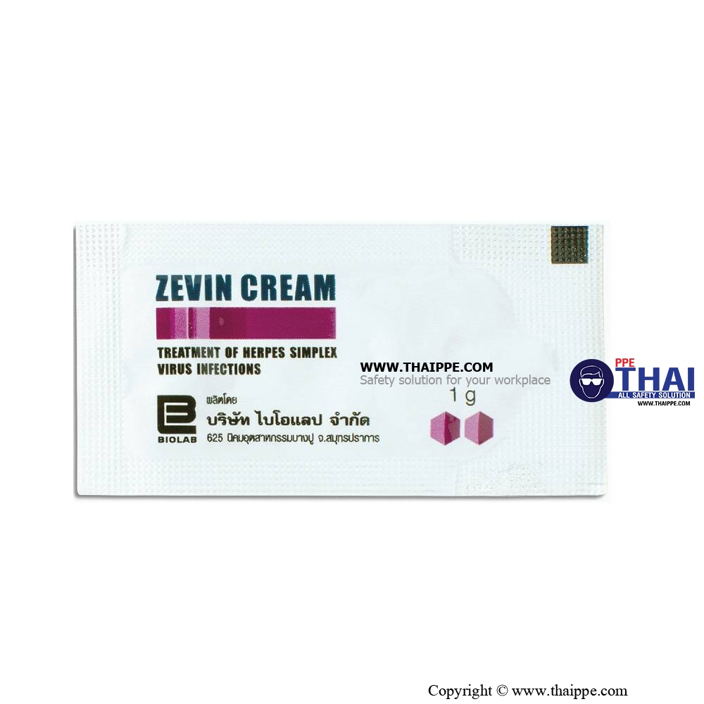 เซวิน ครีม 1 กรัม 1กล่อง*10ซอง | THAIPPE All Safety Solution