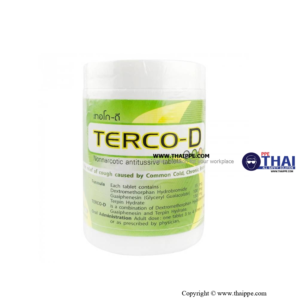 เทอโก-ดี 1กระปุก*500เม็ด | THAIPPE All Safety Solution
