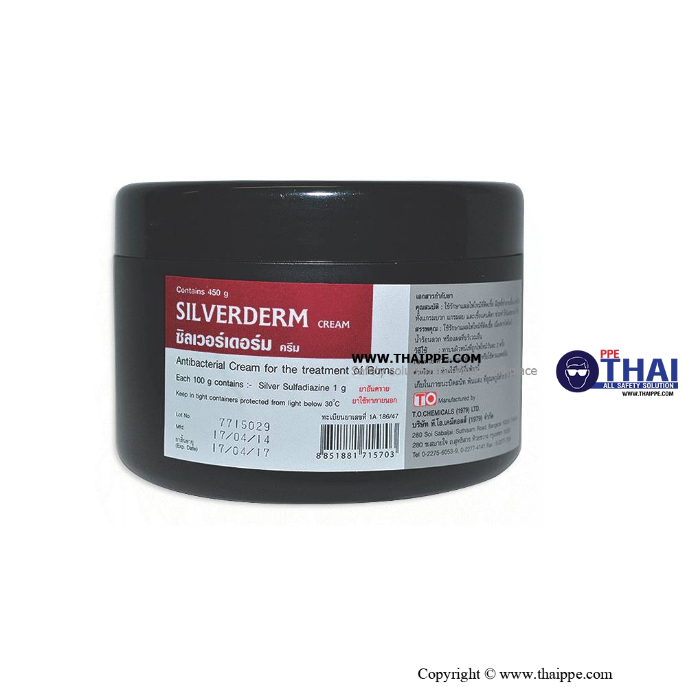 ซิลเวอร์เดอร์ม ครีม 450 กรัม 1กระปุก*450กรัม | THAIPPE All Safety Solution