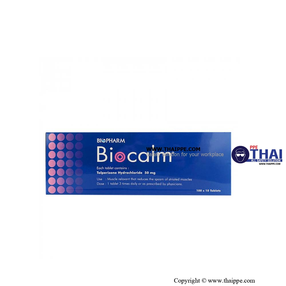 ไบโอคามฟอยส์ 1กล่อง*50แผง | THAIPPE All Safety Solution