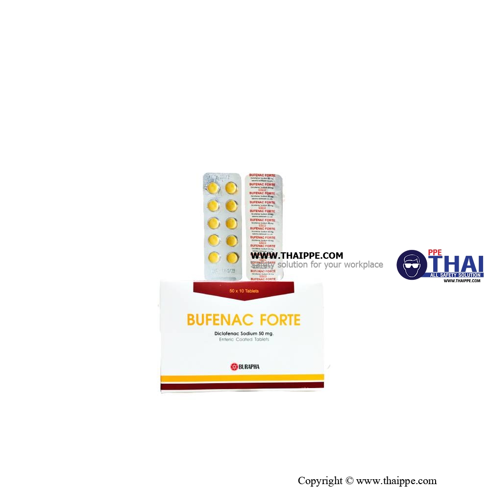 บูฟีแนค 50 มก.(แผง) 1กล่อง*100แผง | THAIPPE All Safety Solution
