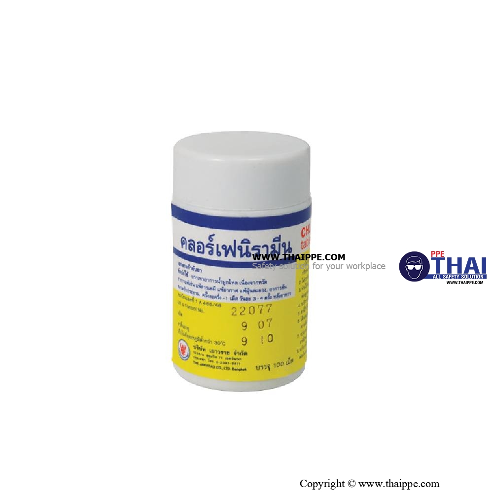 4 Mg 1 100 THAIPPE All Safety Solution 4 Mg 1 100 THAIPPE All Safety Solution