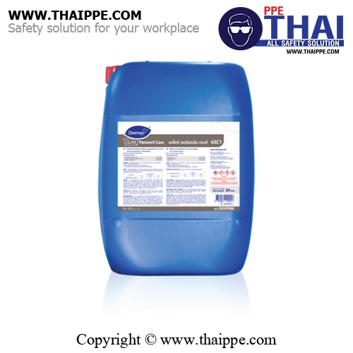 CLAX SONRIL CONRIL CONC 4FL1 1X20L Bleach ผลิตภัณฑ์ฟอกผ้าสี อุณหภูมิสูง ...