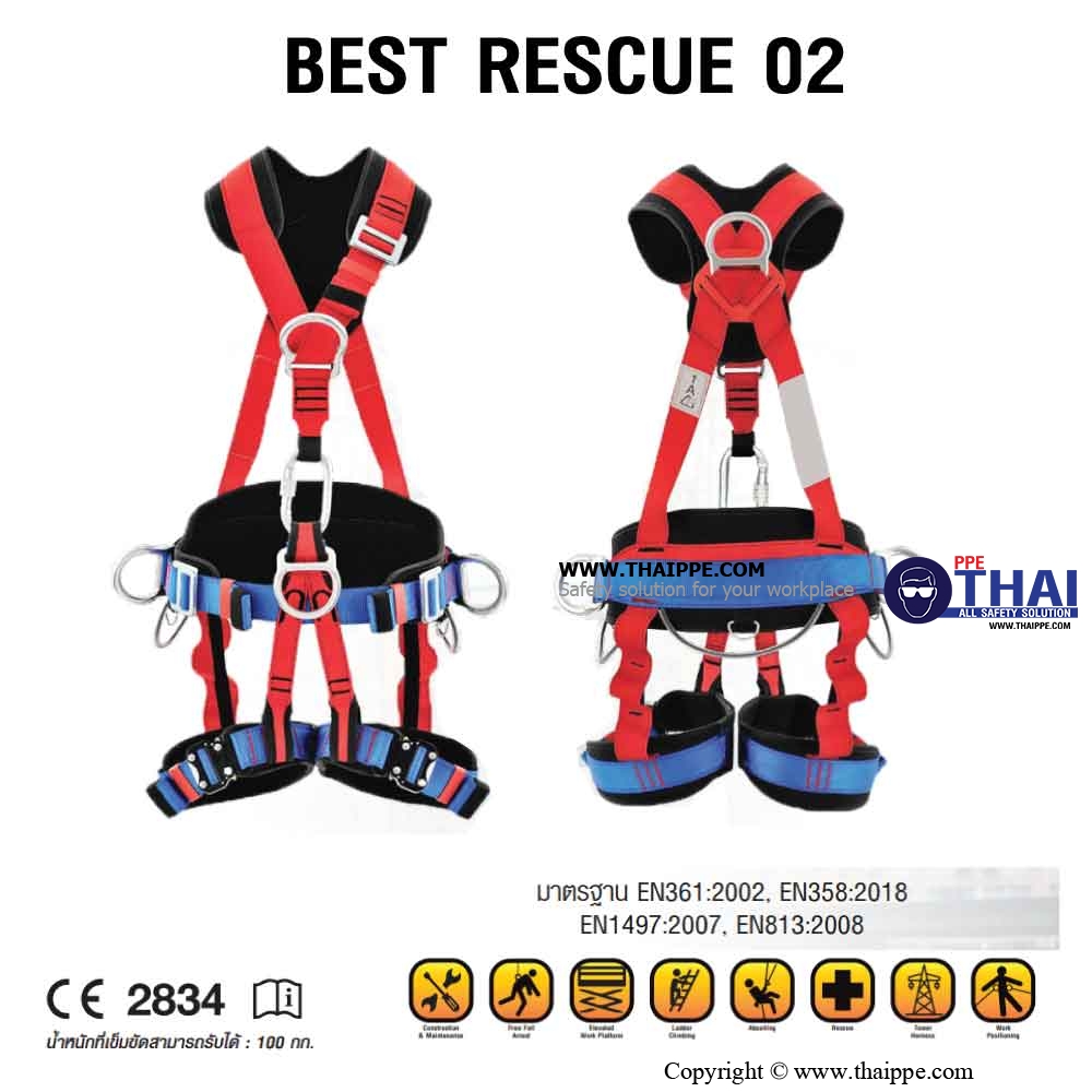 BEST RESCUE เข็มขัดนิรภัยเต็มตัว (Full body harness) # BESTSAFE ...