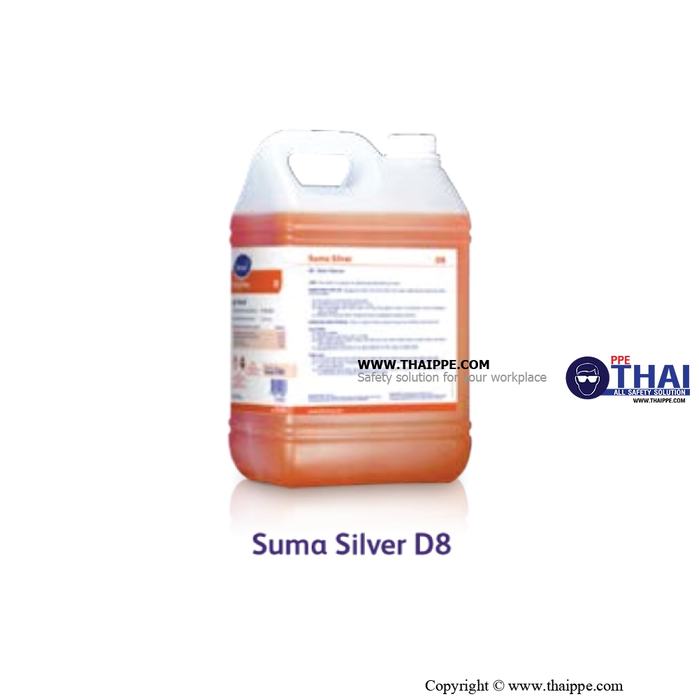 ซูม่า ซิลเวอร์ D8 (Suma Silver D8)#7010199 ผลิตภัณฑ์ขจัดคราบหมองเครื่อง ...