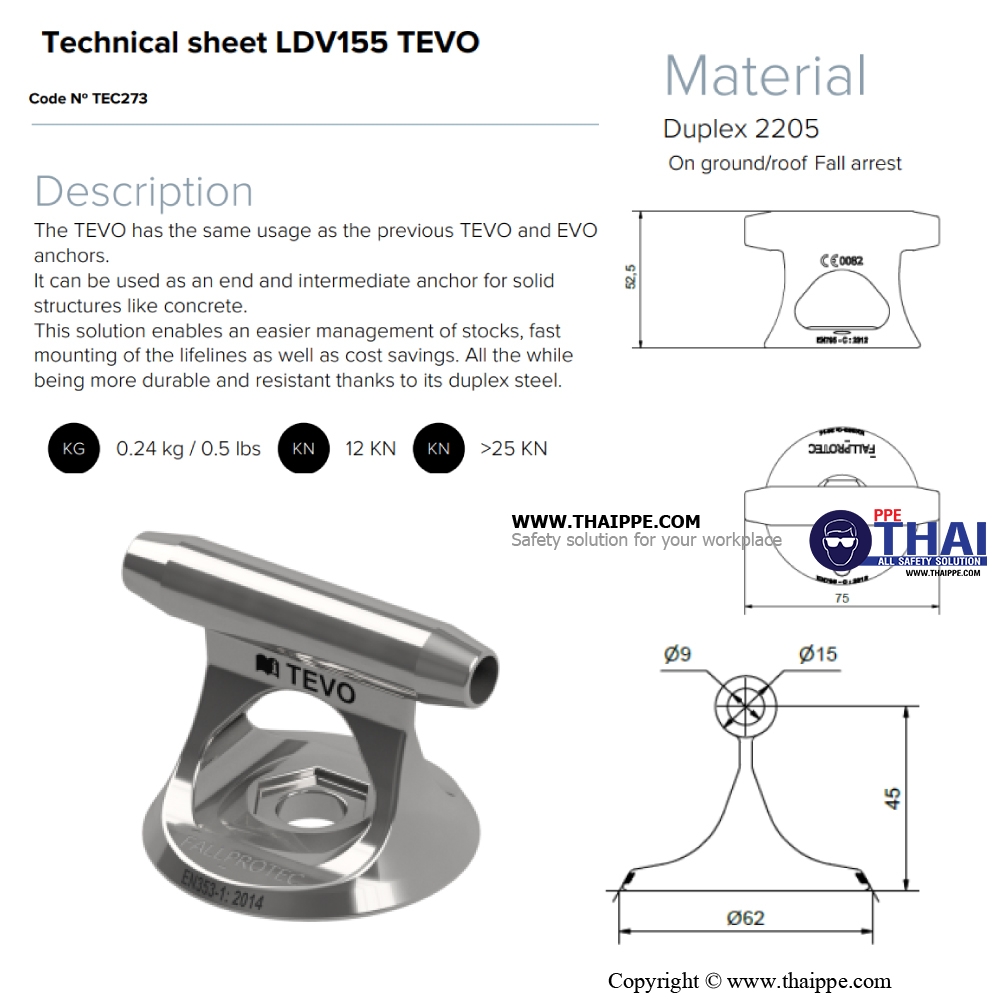 LDV155 TEVO Anchor | THAIPPE All Safety Solution